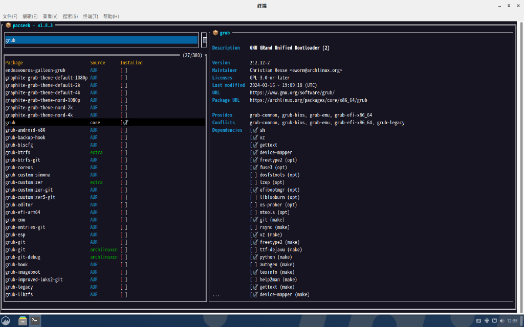 ArchLinux初始配置以及常用软件安装